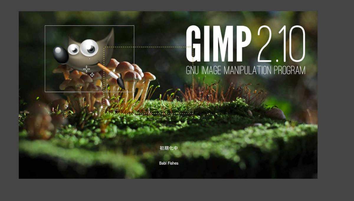 GIMP2（日本語版）のダウンロードと使い方 | じゃぶじゃぶゲーム