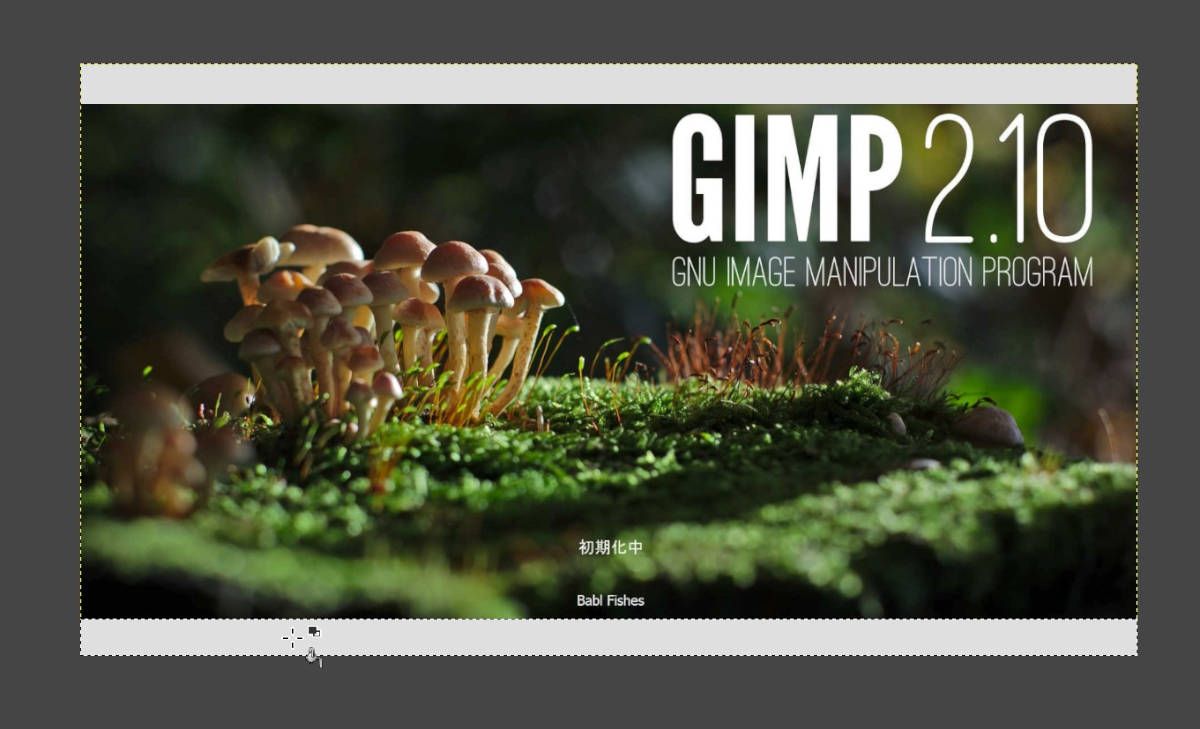 GIMP2（日本語版）のダウンロードと使い方 | じゃぶじゃぶゲーム