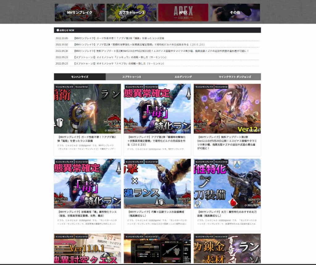 【アフィンガー6EX】AFFINGER6通常版からEX版へのアップグレードと機能違い | じゃぶじゃぶゲーム
